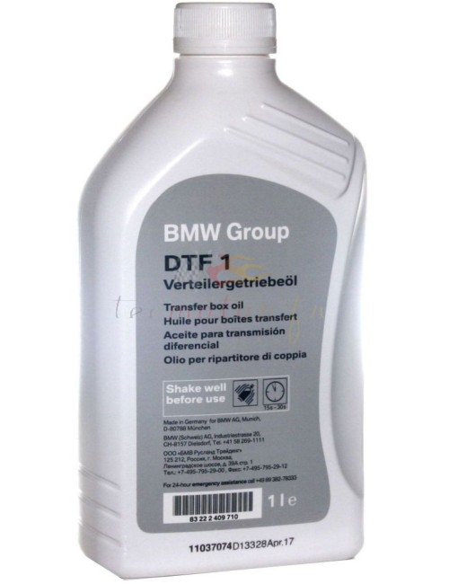BMW Xdrive transfer case oil 1L BMW can